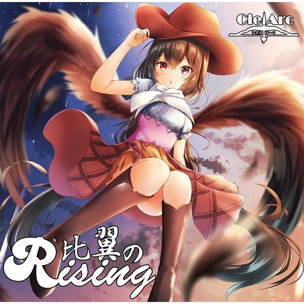 【発売日：2019年12月31日】【新品】比翼のRising CielArc 発売日:2019年12月頃アキバホビー通販