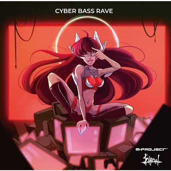 【発売日：2019年12月31日】【新品】M-Project &amp; Signal - Cyber Bass Rave TERRAFORM MUSIC 発売日:2019年12月頃アキバホビー通販