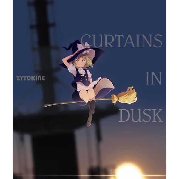 【発売日：2019年12月31日】【新品】CURTAINS IN DUSK ZYTOKINE 発売日:2019年12月頃アキバホビー通販
