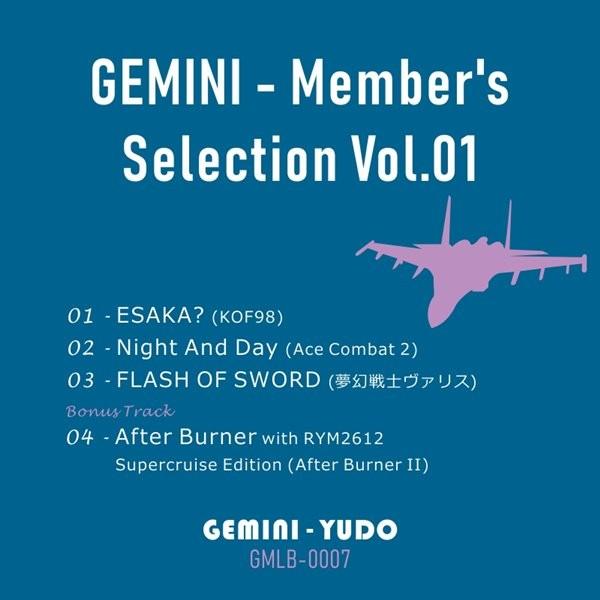 【発売日：2020年03月01日】【新品】GEMINI - Member's Selection Vol.01 ジェミニ誘導 発売日:2020年03月頃アキバホビー通販