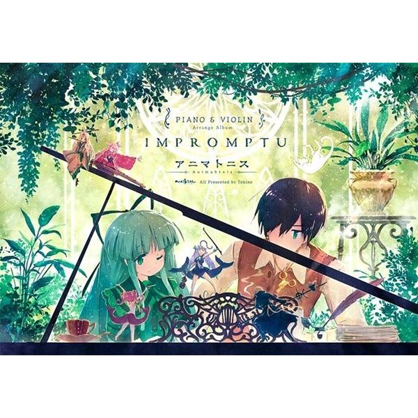 【発売日：2020年03月01日】アニマトニス Piano &amp; Violin - IMPROMPTU 舞風-Maikaze 発売日:2020年03月頃　アキバホビー通販　2020/03/01　発売予定です。日付に御注意ください。