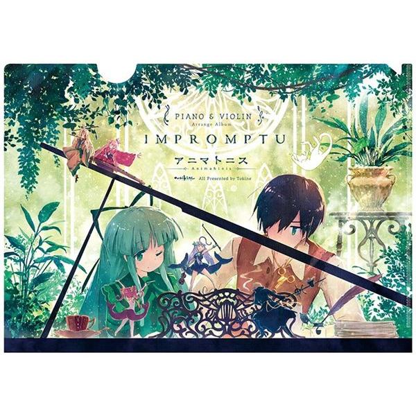 【発売日：2020年03月22日】【新品】アニマトニス Piano &amp; Violin - IMPROMPTU・A4クリアファイル 舞風 発売日:2020年03月頃アキバホビー通販
