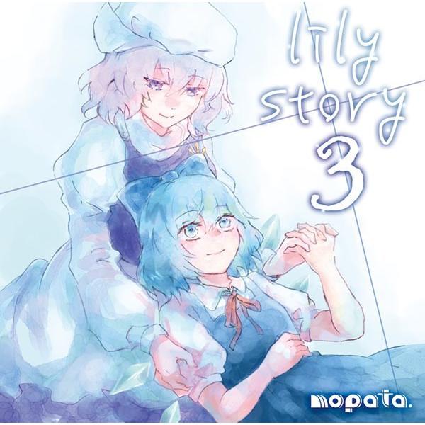 【発売日：2020年10月18日】lily story 3 もぱた。 発売日:2020年10月頃　アキバホビー通販　2020/10/18　発売予定です。日付に御注意ください。