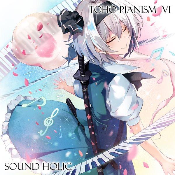 【発売日：2020年10月18日】TOHO PIANISM VI SOUND HOLIC 発売日:2020年10月頃　アキバホビー通販　2020/10/18　発売予定です。日付に御注意ください。