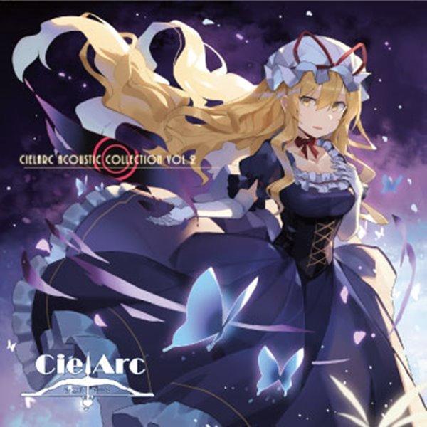 【発売日：2020年10月18日】CielArc Acoustic Collection Vol.2 CielArc 発売日:2020年10月頃　アキバホビー通販　2020/10/18　発売予定です。日付に御注意ください。