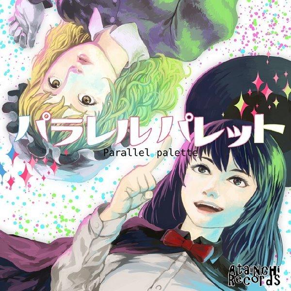 【発売日：2016年10月16日】パラレルパレット Angelicca 発売日:2016年10月16日　アキバホビー通販　2016/10/16　発売予定です。日付に御注意ください。