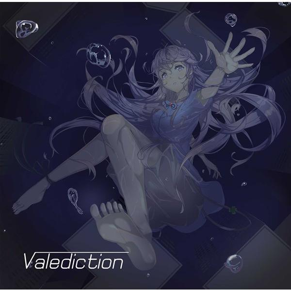 【発売日：2019年04月28日】Valediction Mikagura Records 発売日:2019年04月28日　アキバホビー通販　2019/04/28　発売予定です。日付に御注意ください。
