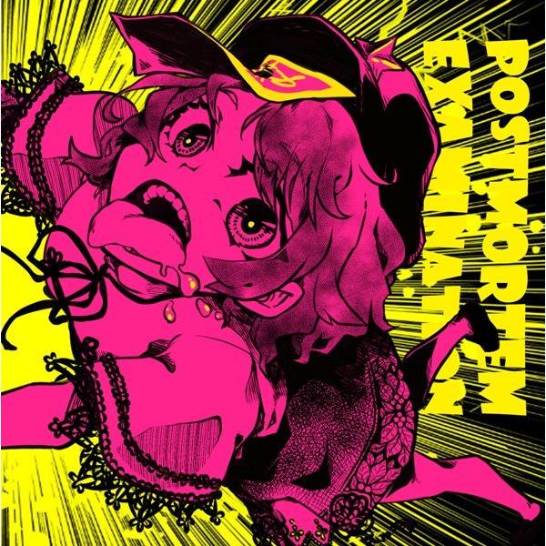 【発売日：2021年03月21日】Postmortem Examination ジェリコの法則 発売日:2021年03月頃　アキバホビー通販　2021/03/21　発売予定です。日付に御注意ください。