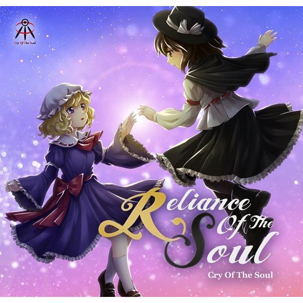 【発売日：2021年03月21日】Reliance Of The Soul Cry Of The Soul 発売日:2021年03月頃　アキバホビー通販　2021/03/21　発売予定です。日付に御注意ください。