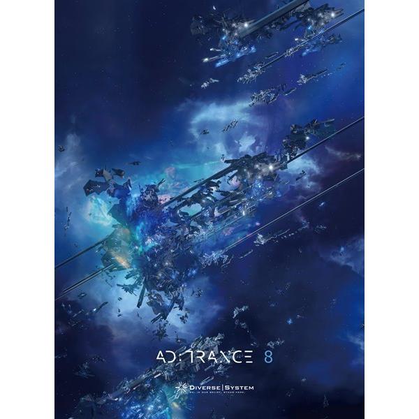 【発売日：2021年12月31日】AD:TRANCE 8 Diverse System 発売日:2021年12月頃　アキバホビー通販　2021/12/31　発売予定です。日付に御注意ください。