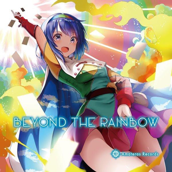 【発売日：2021年12月31日】Beyond the Rainbow Amateras Records 発売日:2021年12月頃　アキバホビー通販　2021/12/31　発売予定です。日付に御注意ください。