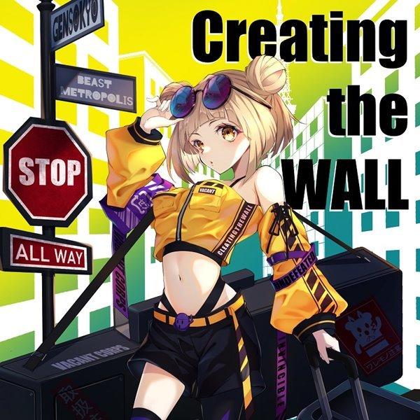 【発売日：2022年05月08日】Creating the WALL 言ノ刃幻想鍛刀地 発売日:2022年05月頃　アキバホビー通販　2022/05/08　発売予定です。日付に御注意ください。