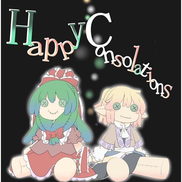 【発売日：2022年05月08日】Happy Consolations 潦水鏡 発売日:2022年05月08日　アキバホビー通販　2022/05/08　発売予定です。日付に御注意ください。