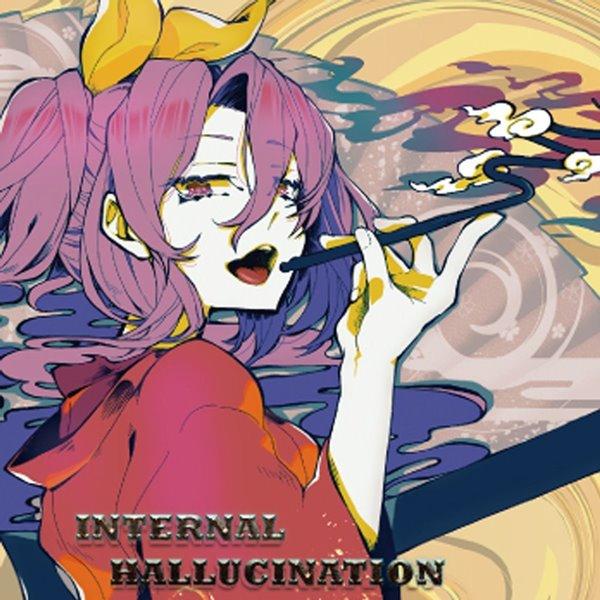 【発売日：2022年08月14日】Internal Hallucination ジェリコの法則 発売日:2022年08月頃　アキバホビー通販　2022/08/14　発売予定です。日付に御注意ください。