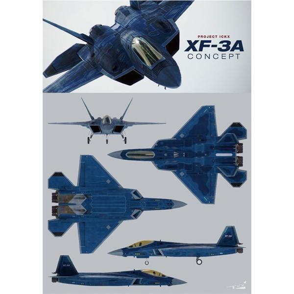 【発売日：2022年08月12日】XF-3A CONCEPT Project ICKX 発売日:2022年08月頃　アキバホビー通販　2022/08/12　発売予定です。日付に御注意ください。