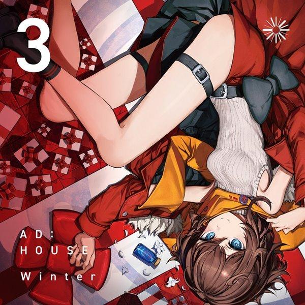 【発売日：2022年12月31日】AD:HOUSE Winter 3 Diverse System 発売日:2022年12月頃　アキバホビー通販　2022/12/31　発売予定です。日付に御注意ください。