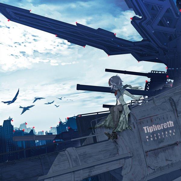 【発売日：2023年05月07日】Tiphereth 群雨アンブレイラ 発売日:2023年05月頃　アキバホビー通販　2023/05/07　発売予定です。日付に御注意ください。