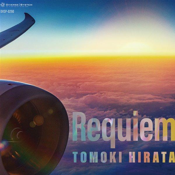 【発売日：2023年08月13日】Requiem - Tomoki Hirata 5th solo album Diverse System 発売日:2023年08月頃　アキバホビー通販　2023/08/13　発売予定です。日付に御注意ください。