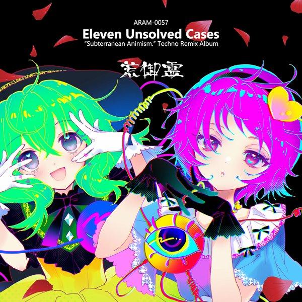 【発売日：2023年08月13日】Eleven Unsolved Cases 荒御霊 発売日:2023年08月頃　アキバホビー通販　2023/08/13　発売予定です。日付に御注意ください。