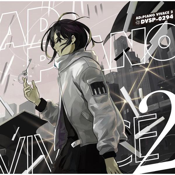 【発売日：2023年12月30日】AD:PIANO VIVACE 2 Diverse System 発売日:2023年12月頃　アキバホビー通販　2023/12/30　発売予定です。日付に御注意ください。