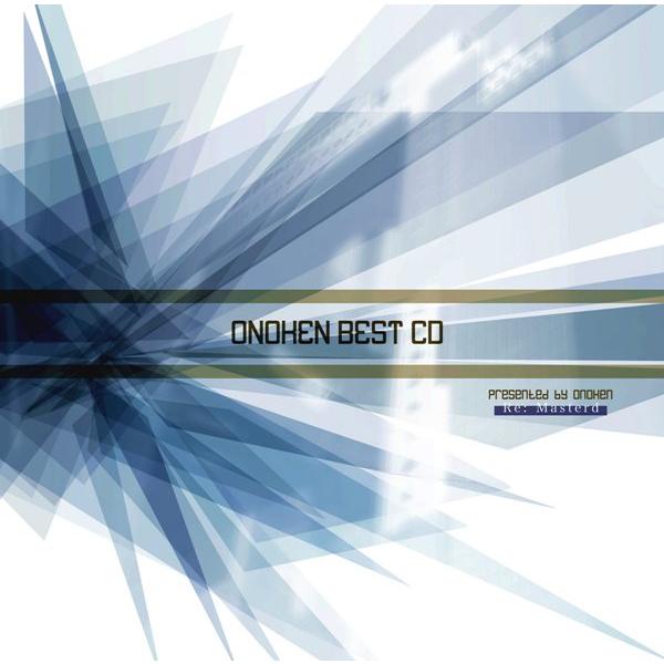 【発売日：2023年12月30日】ONOKEN BEST CD | Re: Masterd axsword 発売日:2023年12月30日　アキバホビー通販　2023/12/30　発売予定です。日付に御注意ください。