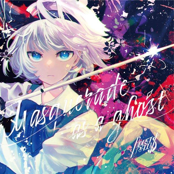 【発売日：2024年05月03日】Masquerade as a ghost Adust Rain 発売日:2024年05月頃　アキバホビー通販　2024/05/03　発売予定です。日付に御注意ください。