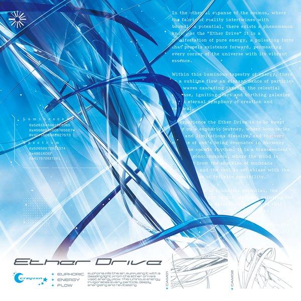 【発売日：2024年04月28日】Ether Drive - crayvxn solo album Diverse System 発売日:2024年04月頃　アキバホビー通販　2024/04/28　発売予定です。日付に御注意ください。