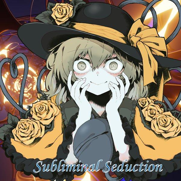 【発売日：2024年08月12日】Subliminal Seduction ジェリコの法則 発売日:2024年08月頃　アキバホビー通販　2024/08/12　発売予定です。日付に御注意ください。
