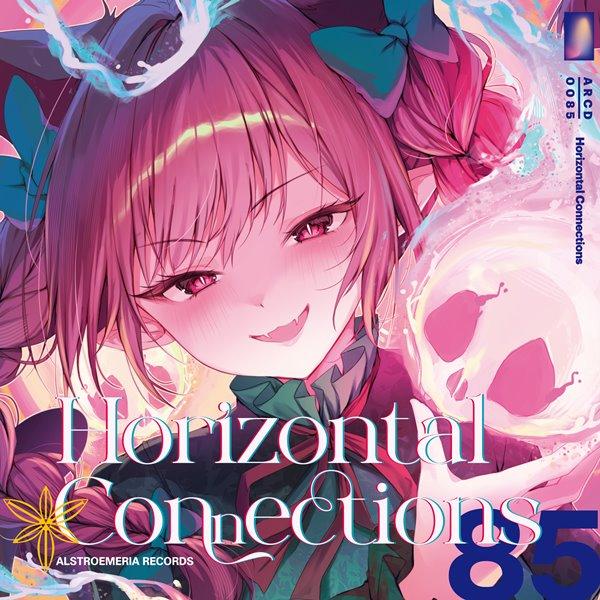 【発売日：2024年05月03日】Horizontal Connections Alstroemeria Records 発売日:2024年05月03日　アキバホビー通販　2024/05/03　発売予定です。日付に御注意ください。