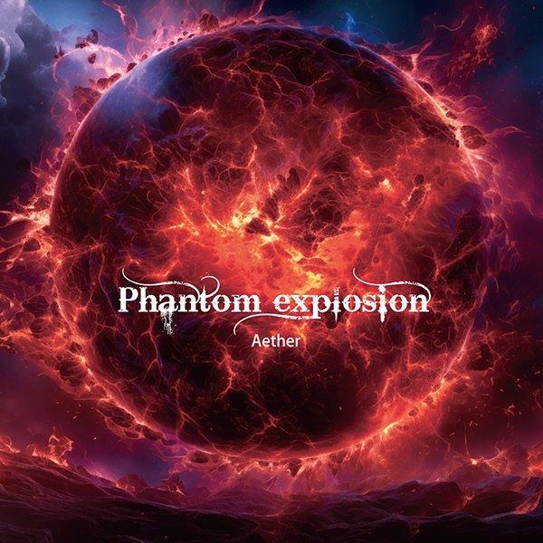 【発売日：2024年10月20日】Phantom explosion Aether 発売日:2024年10月頃　アキバホビー通販　2024/10/20　発売予定です。日付に御注意ください。