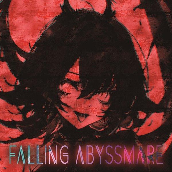 【発売日：2024年10月20日】Falling Abyssmare Groovy Trancer 発売日:2024年10月頃　アキバホビー通販　2024/10/20　発売予定です。日付に御注意ください。
