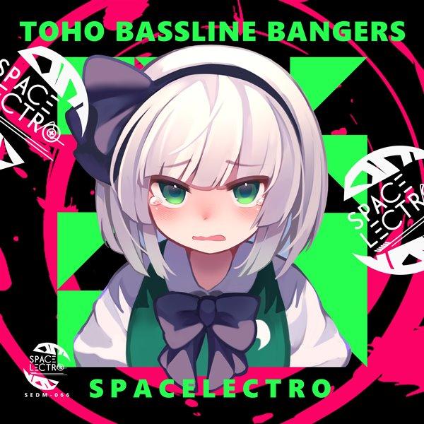 【発売日：2024年12月30日】TOHO BASSLINE BANGERS SPACELECTRO 発売日:2024年12月30日　アキバホビー通販　2024/12/30　発売予定です。日付に御注意ください。