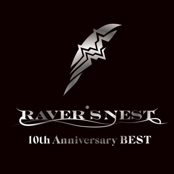 【発売日：2024年12月30日】RAVER'S NEST - 10th anniversary BEST - DiGiTAL WiNG 発売日:2024年12月30日　アキバホビー通販　2024/12/30　発売予定です。日付に御注意ください。