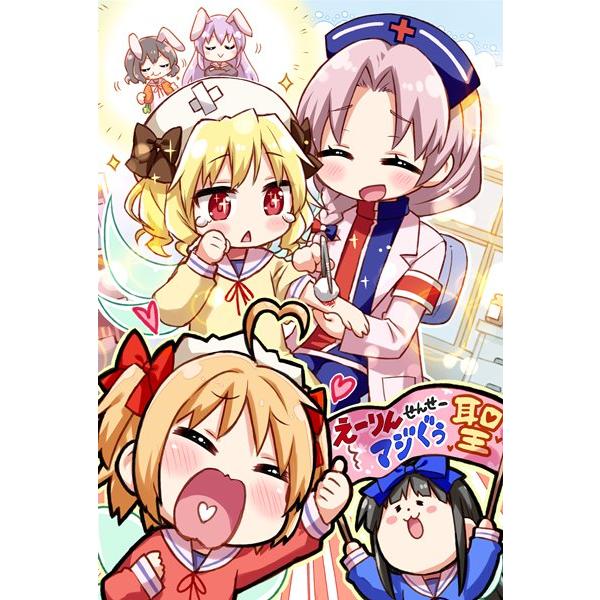 【発売日：2025年01月17日】学園えーりん・A2ポスター illust.えれっと COOL&amp;CREATE 発売日:2025年01月17日　アキバホビー通販　2025/01/17　発売予定です。日付に御注意ください。