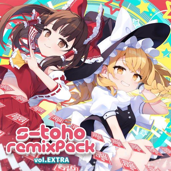 【発売日：2025年05月05日】s-TOHO RemixPack vol.EXTRA Defiant Groovings 発売日:2025年05月頃　アキバホビー通販　2025/05/05　発売予定です。日付に御注意ください。