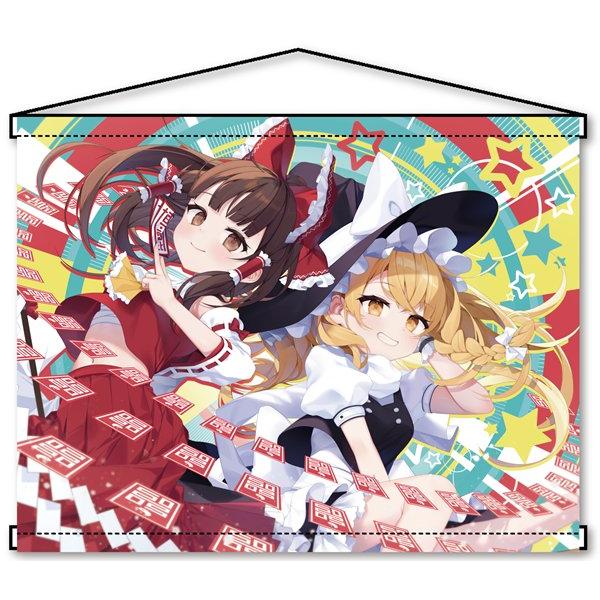 【発売日：2025年05月06日】Exteeend!!霊夢・魔理沙B2タペストリー Defiant Groovings 発売日:2025年05月06日　アキバホビー通販　2025/05/06　発売予定です。日付に御注意ください。