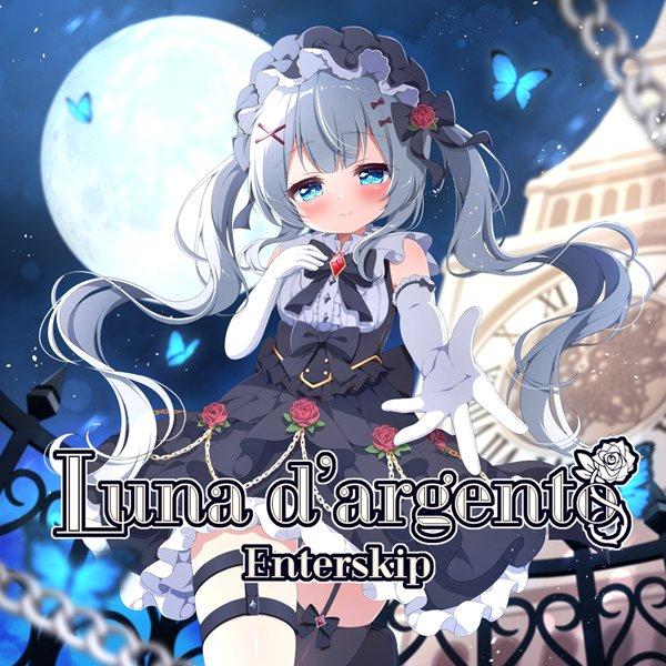 【発売日：2025年10月26日】Luna d'argento ENSKIS KLANG 発売日:2025年10月頃　アキバホビー通販　2025/10/26　発売予定です。日付に御注意ください。