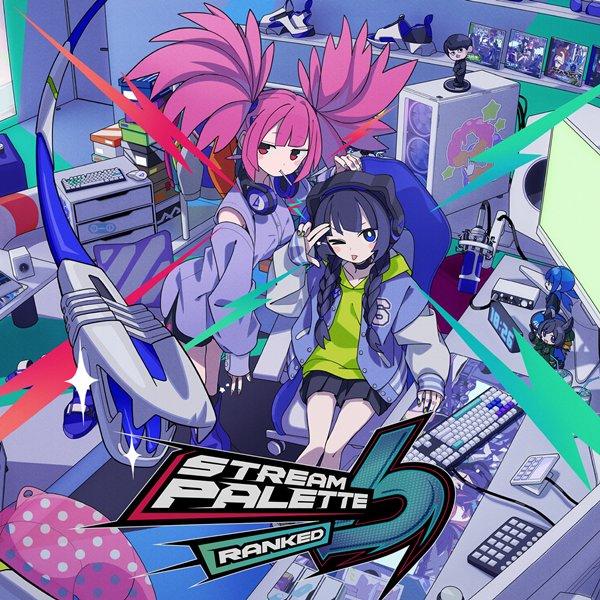 【発売日：2025年10月26日】Stream Palette 6 : RANKED Diverse System 発売日:2025年10月頃　アキバホビー通販　2025/10/26　発売予定です。日付に御注意ください。