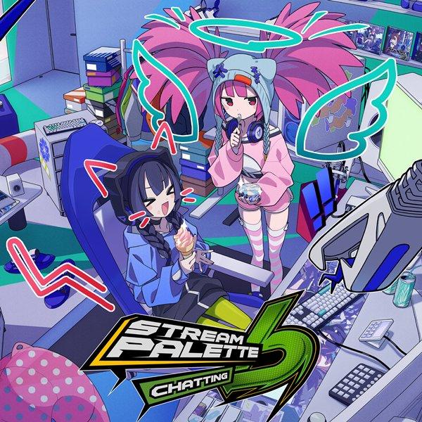 【発売日：2025年10月26日】Stream Palette 6 : CHATTING Diverse System 発売日:2025年10月頃　アキバホビー通販　2025/10/26　発売予定です。日付に御注意ください。