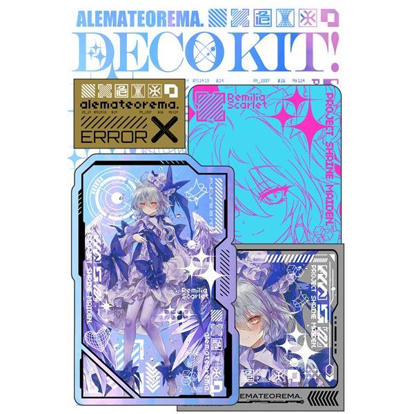 【発売日：2025年10月31日】東方Project デコキット 「エンジェル レミリア」 アレマテオレマ 発売日:2025年10月頃　アキバホビー通販　2025/10/31　発売予定です。日付に御注意ください。