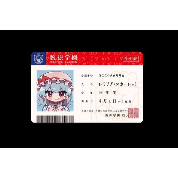 【発売日：2025年10月19日】【学園えーりん】学生証セット レミリア＆さくや COOL&amp;CREATE 発売日:2025年10月19日　アキバホビー通販　2025/10/19　発売予定です。日付に御注意ください。