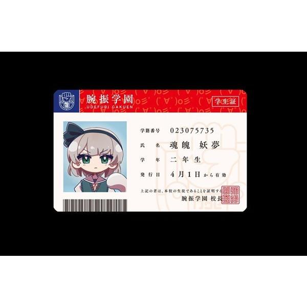 【発売日：2025年10月19日】【学園えーりん】学生証セット ようむ＆ゆゆこ COOL&amp;CREATE 発売日:2025年10月19日　アキバホビー通販　2025/10/19　発売予定です。日付に御注意ください。