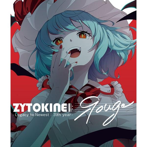 【発売日：2025年12月31日】ZYTOKINE Rouge - Legacy to Newest : 20th year - ZYTOKINE 発売日:2025年12月頃　アキバホビー通販　2025/12/31　発売予定です。日付に御注...