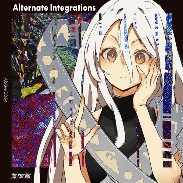 【発売日：2025年12月31日】Alternate Integrations 荒御霊 発売日:2025年12月頃　アキバホビー通販　2025/12/31　発売予定です。日付に御注意ください。