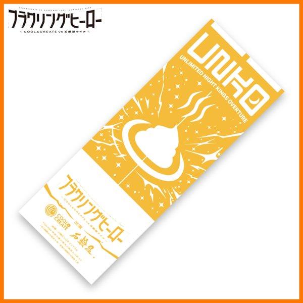 【発売日：2026年01月17日】復活！フラワリングUNK手ぬぐい！ COOL&amp;CREATE 発売日:2026年01月17日　アキバホビー通販　2026/01/17　発売予定です。日付に御注意ください。