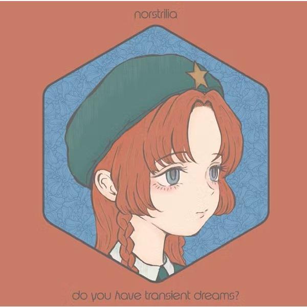 【発売日：2024年10月06日】Do you have transient dreams? ノーストリリア 発売日:2024年10月06日　アキバホビー通販　2024/10/06　発売予定です。日付に御注意ください。