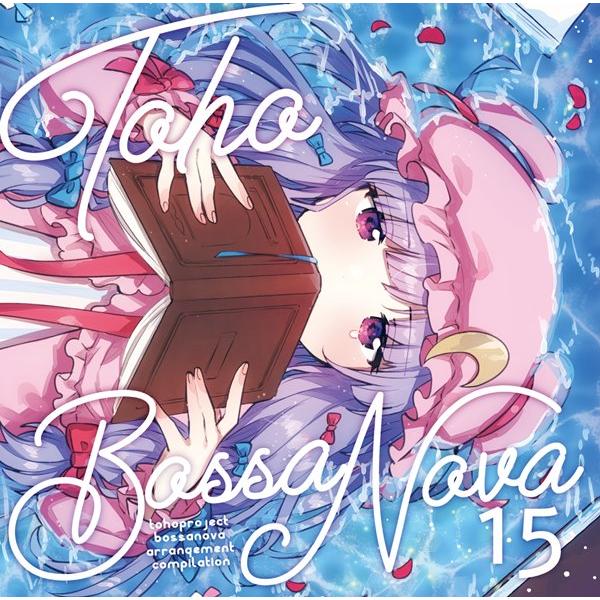 【発売日：2026年05月04日】TOHO BOSSA NOVA 15 ShibayanRecords 発売日:2026年05月04日　アキバホビー通販　2026/05/04　発売予定です。日付に御注意ください。