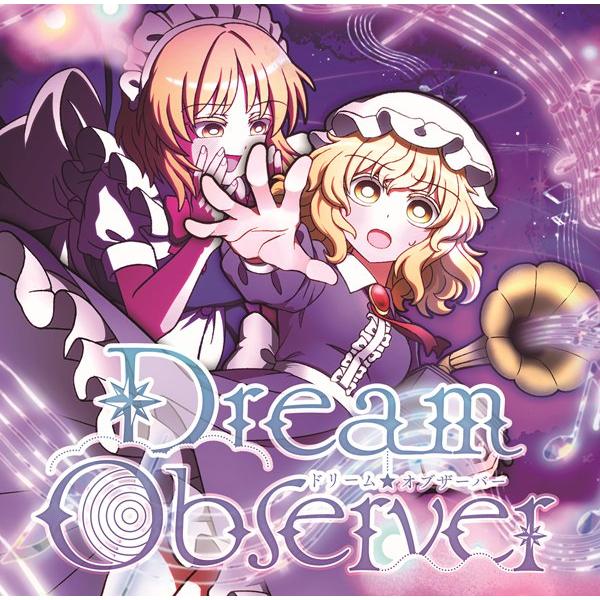 【発売日：2026年05月04日】Dream Observer はにーぽけっと 発売日:2026年05月04日　アキバホビー通販　2026/05/04　発売予定です。日付に御注意ください。