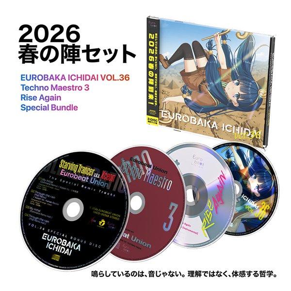 【発売日：2026年04月19日】【2026・春の陣】EUROBAKA ICHIDAI VOL.36 + 特典付き限定セット Eurobeat Union 発売日:2026年04月19日　アキバホビー通販　2026/04/19　発売予定です...