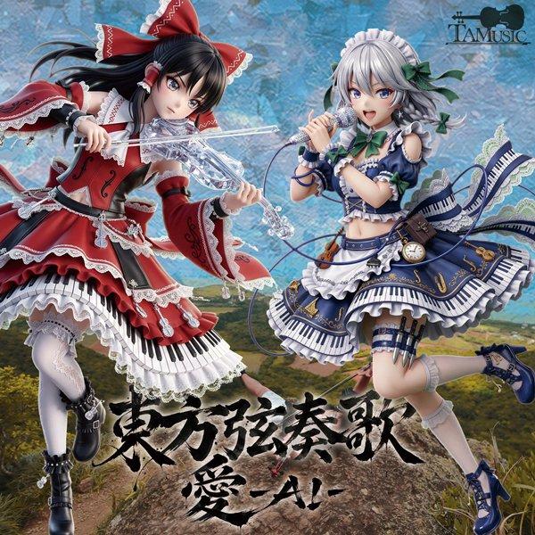 【発売日：2026年05月04日】東方弦奏歌 愛-AI- TAMUSIC 発売日:2026年05月04日　アキバホビー通販　2026/05/04　発売予定です。日付に御注意ください。